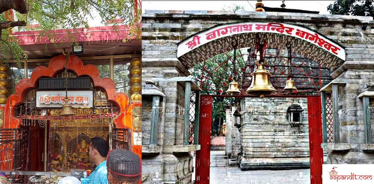 Bageshwar Dham Sarkar: Everything You Need to Know - 99pandit